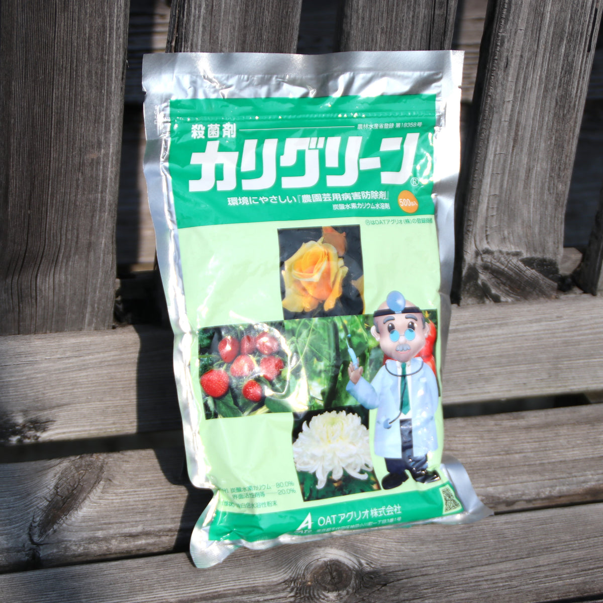 カリグリーン 250g - Kali green 250g – David Austin Roses Japan